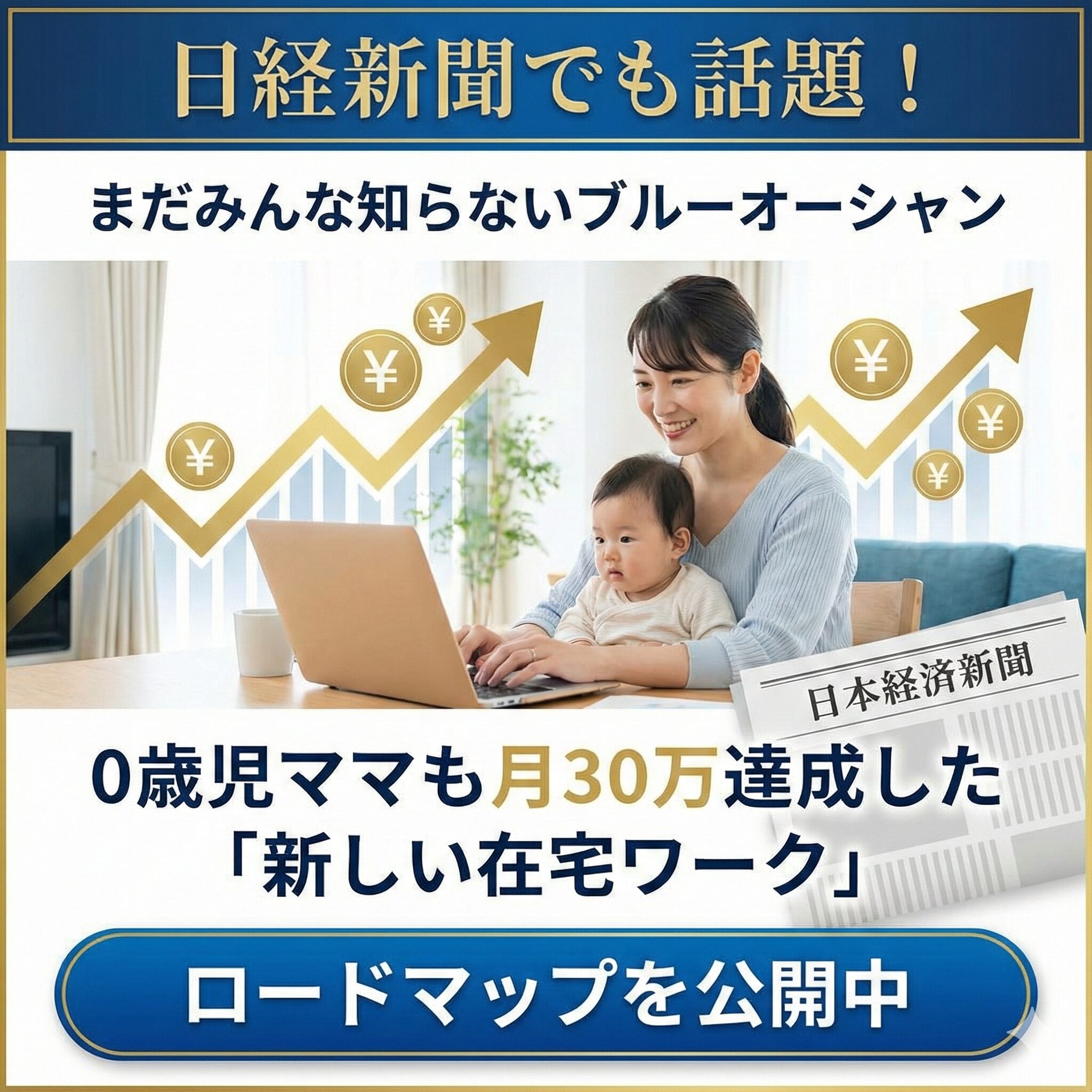 【2026年SFC修行】ANAステータスは今年取るべき！飛行機代0円で解脱する裏ワザとPP単価の計算式 - DRMK.JP